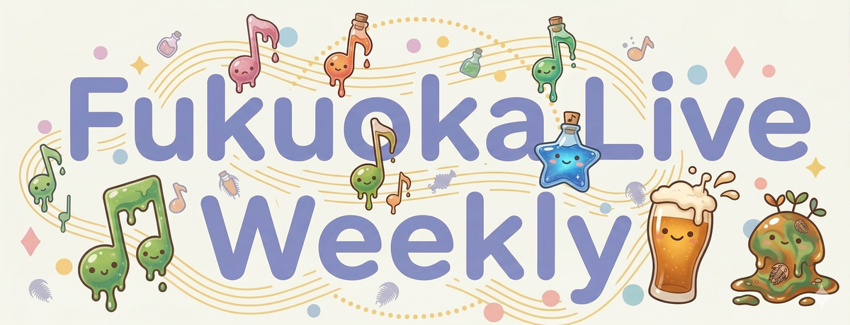日程表示 | Fukuoka Gigweek